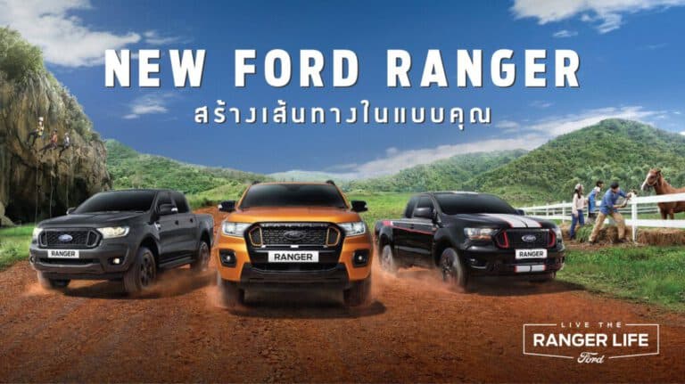"Ford รับน้อง Navara" ลุ้นส่วนลด 1 แสนบาท - Autolifethailand.tv