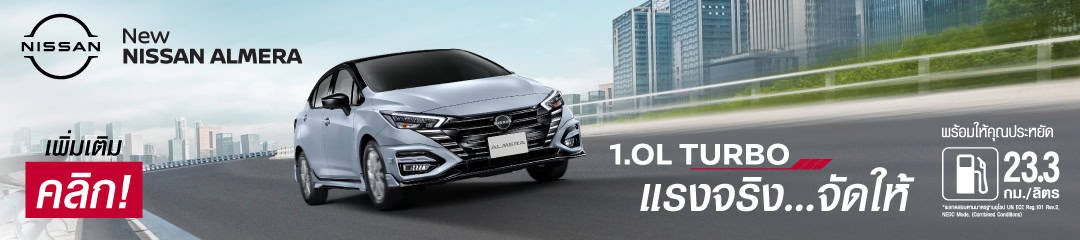 ราคาอย่างเป็นทางการ Isuzu D-Max Hi-Lander CAB4 2.2 MAXFORCE 6MT / 6AT / 8AT : 885,000 ...