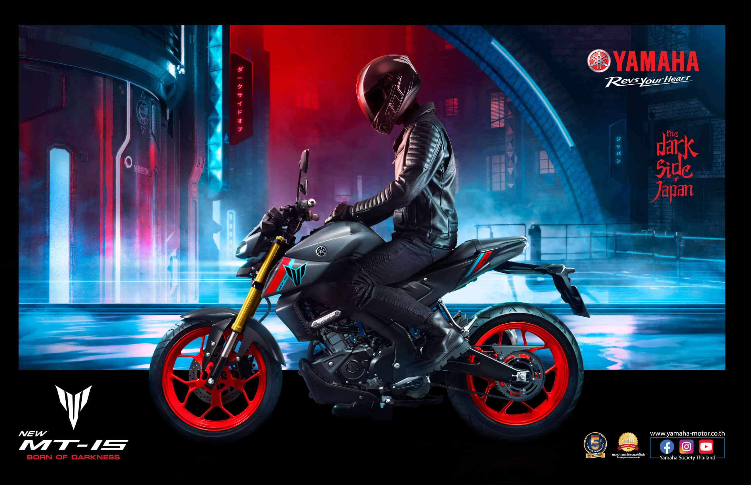 NEW YAMAHA MT-15 .... ที่สุดแห่งความเร้าใจ กับสไตล์เน็กเก็ตสปอร์ตสีใหม่!