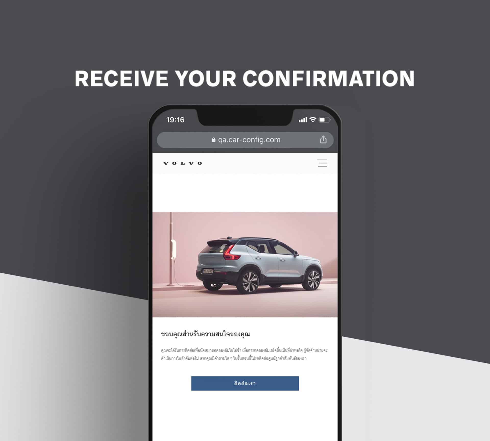 VOLVO Customer Relations Center (CRC) แบบดิจิตอล - Autolifethailand.tv