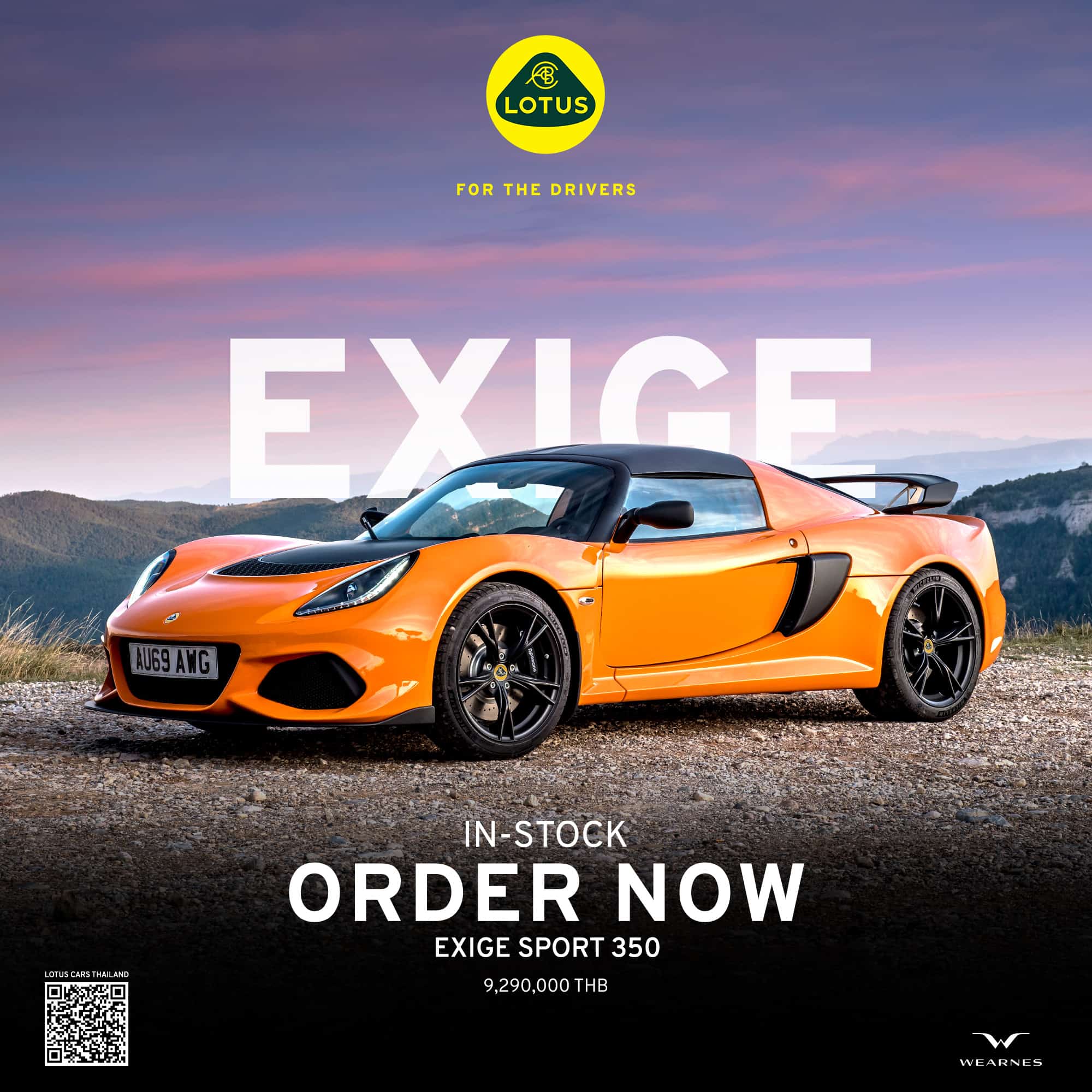 Lotus - We Are Back! ใน Motor Expo 2021 - Autolifethailand.tv