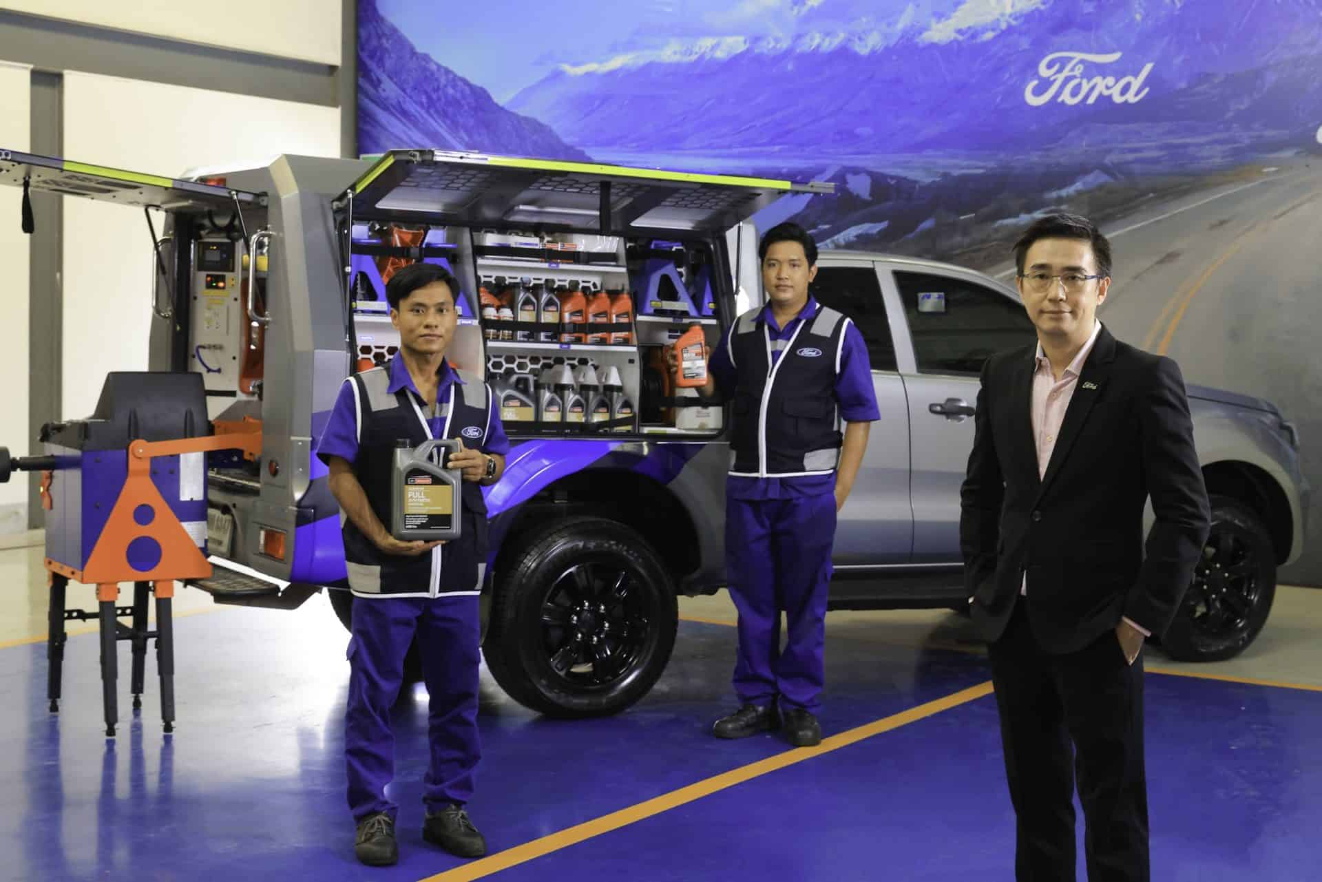ฟอร์ดเปิดตัวรถให้บริการเคลื่อนที่โฉมใหม่ - Autolifethailand.tv