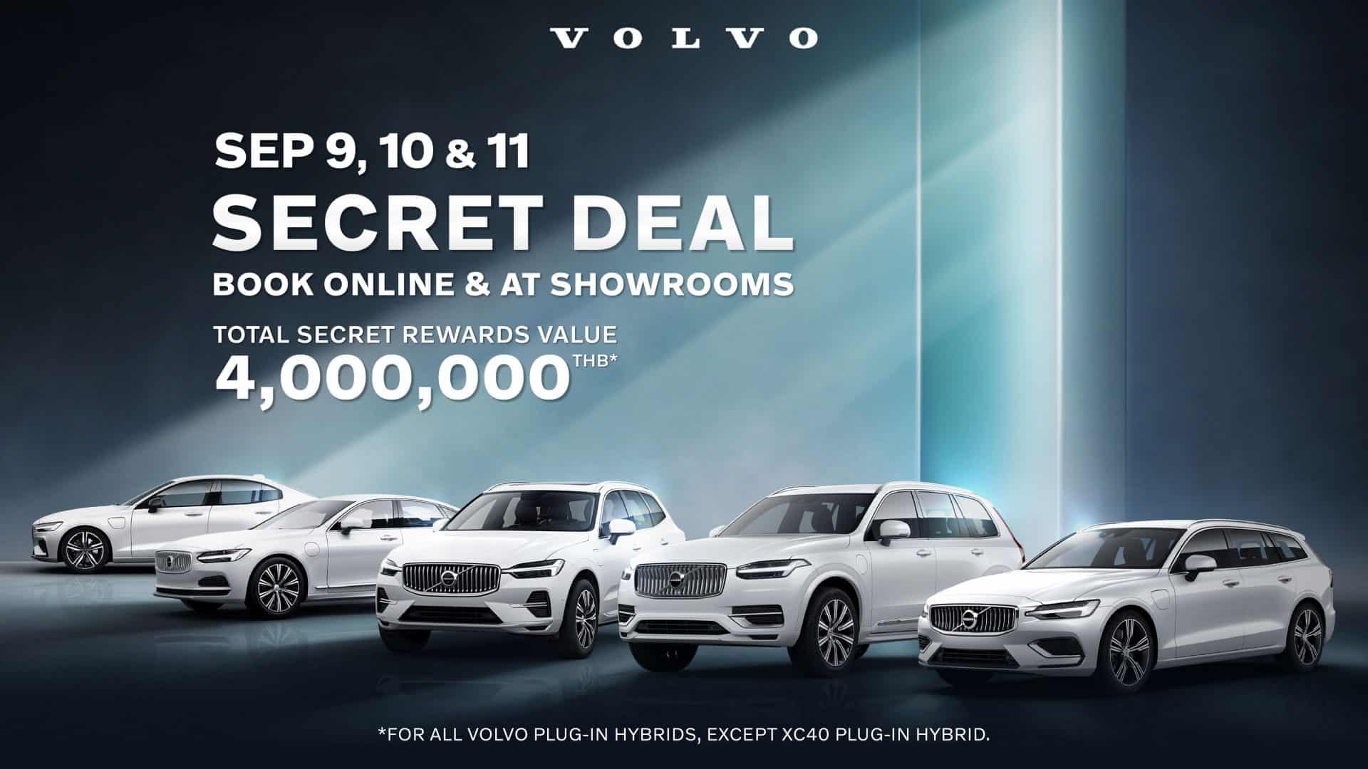ดีลลับแห่งปี “VOLVO SECRET DEAL 2022” - Autolifethailand.tv