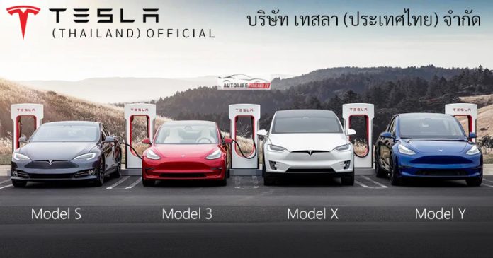 คาด TESLA ประเทศไทย เปิด Official Flagship Store ที่ EMSPHERE ใจกลาง ...