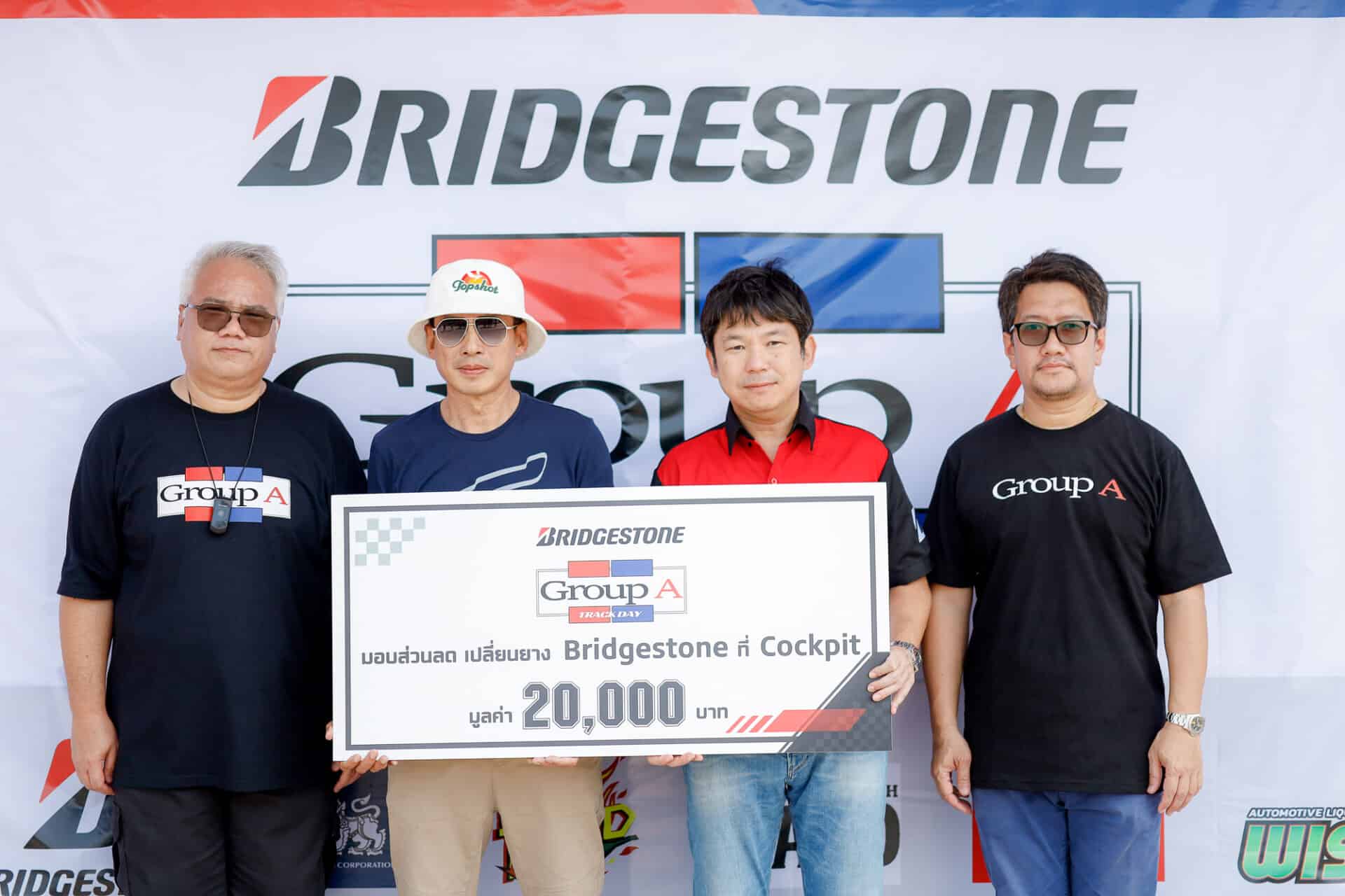 Bridgestone Group A Track Day - Autolifethailand.tv