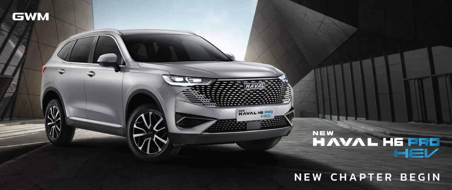 ราคาอย่างเป็นทางการ Haval H6 Hybrid / Plug-in Hybrid : 1,099,000 ...