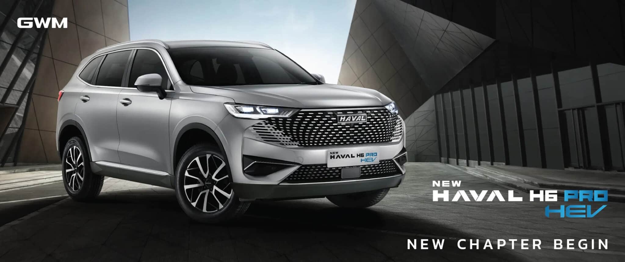 ราคาอย่างเป็นทางการ Haval H6 Hybrid / Plug-in Hybrid : 1,099,000 ...