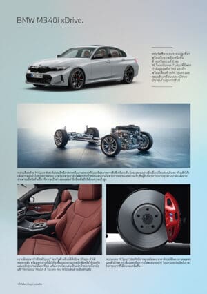 ราคาอย่างเป็นทางการ BMW M340i xDrive (G20 LCI) : 4,099,000 บาท (ประกอบ ...