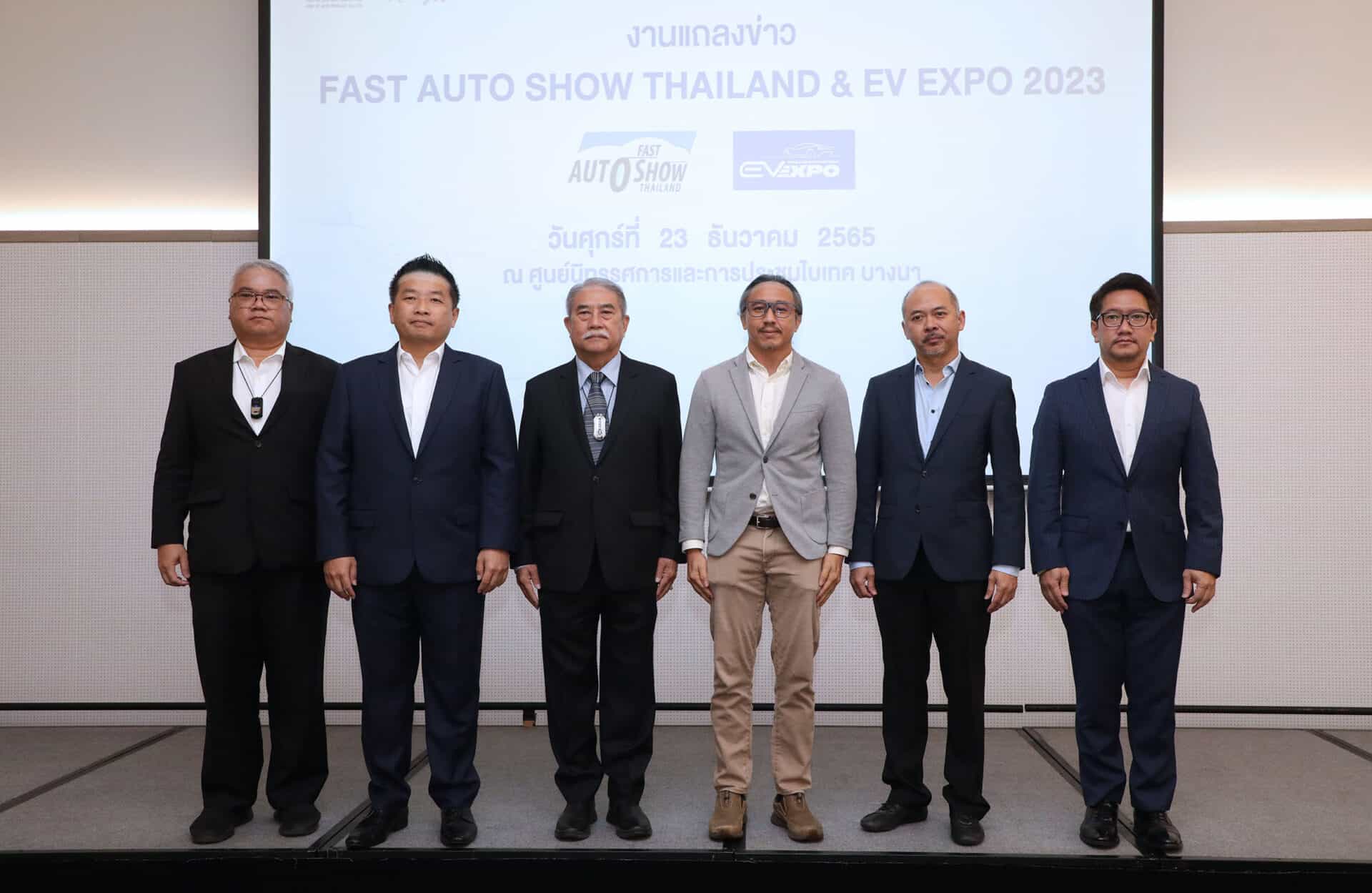 Fast Auto Show เสริมทัพรถ EV ดันงานขายรถยนต์ครบวงจร Autolifethailand.tv