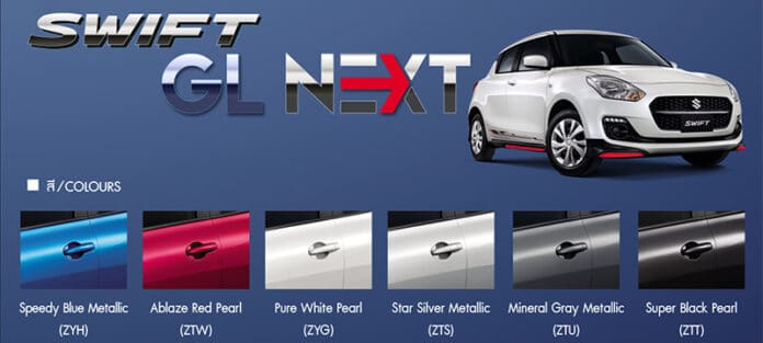 ราคาอย่างเป็นทางการ Suzuki Swift GL NEXT : 582,000 บาท | รุ่นพิเศษชุด ...