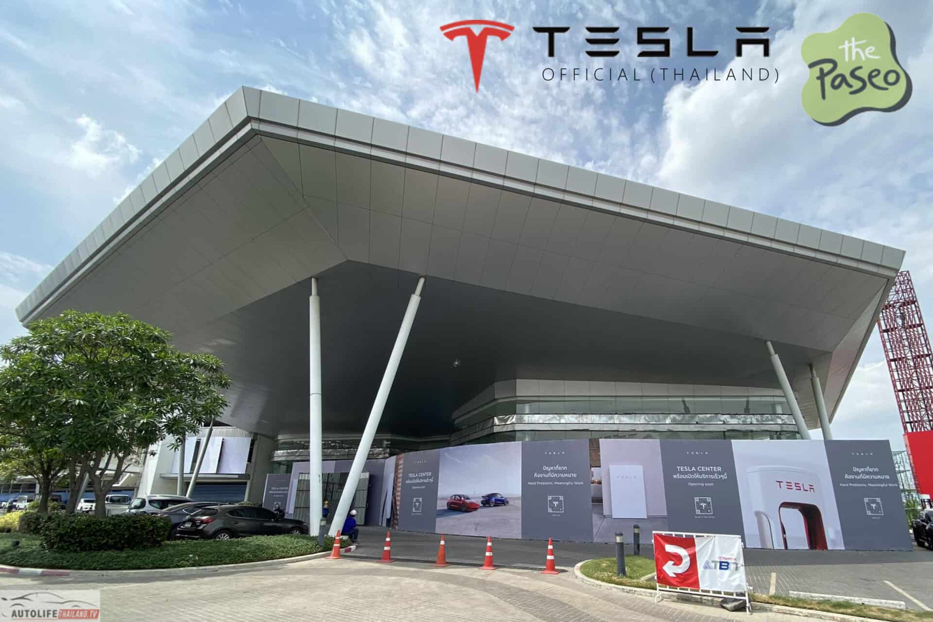 TESLA Paseo โชว์รูม / ศูนย์บริการ / ซ่อมสีและตัวถัง บนพื้นที่ 5.3 ไร่ ...