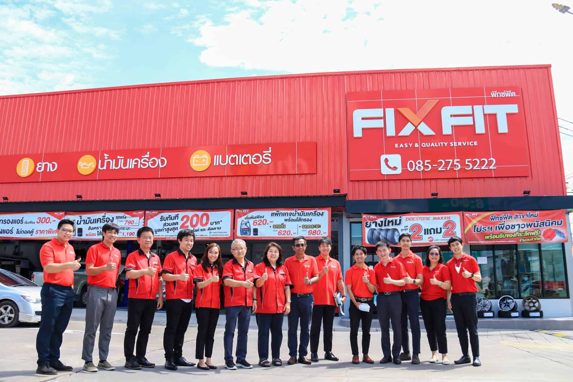 โตโยต้า เปิดศูนย์บริการรถยนต์ “ฟิกซ์ฟิต” แห่งใหม่ - Autolifethailand.tv