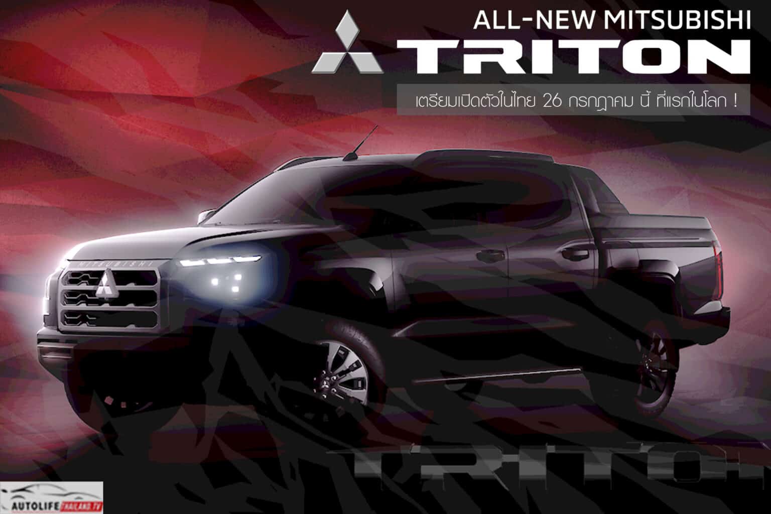 Official Teaser : All NEW Mitsubishi TRITON เปิดตัวในไทย 26 กรกฎาคม นี้ ...