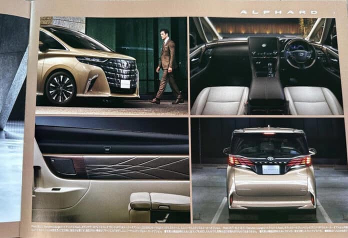 หลุดโบรชัวร์ All NEW Alphard / Vellfire (40-Series) ก่อนเปิดตัว ...