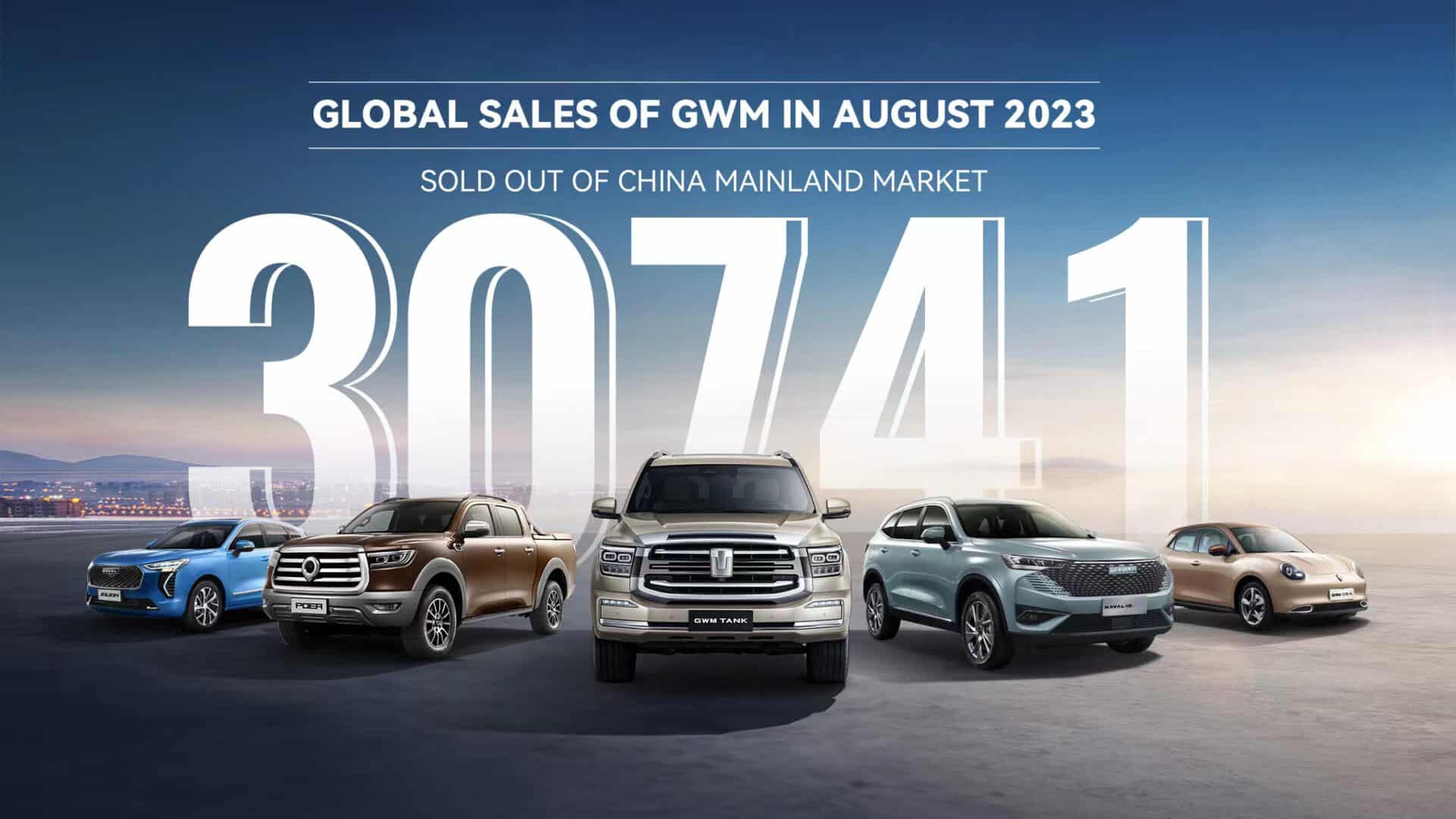 GWM ทุบสถิติการขายในตลาดต่างประเทศในเดือนสิงหาคม - Autolifethailand.tv