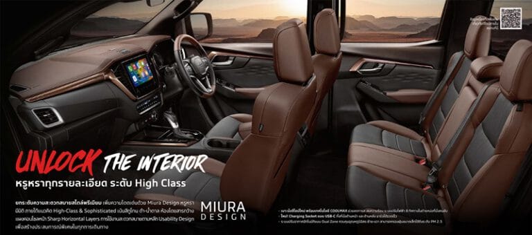 ราคาอย่างเป็นทางการ Isuzu D-max V-Cross Minorchange 2023 : 917,000 ...