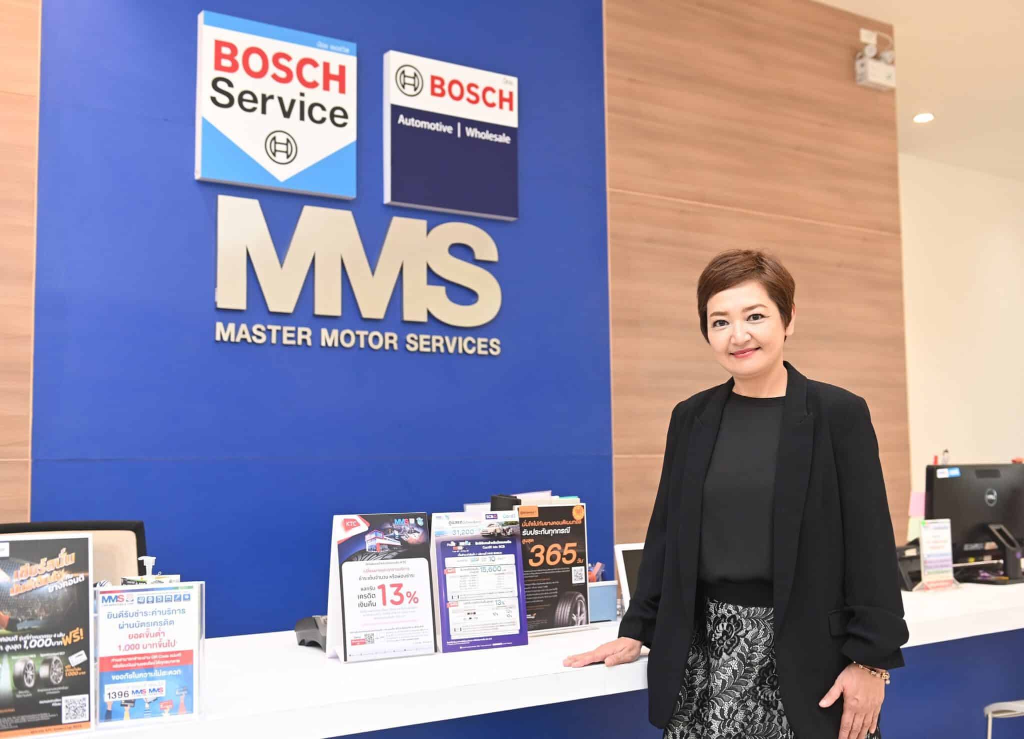 MMS มอบรางวัลรถยนต์ เปอโยต์ 2008 แก่ผู้โชคดี - Autolifethailand.tv