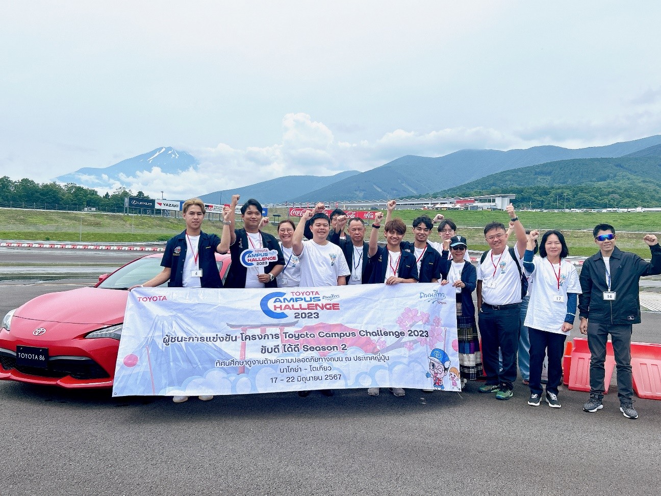 โตโยต้านำทีมผู้ชนะโครงการ Toyota Campus Challenge 2023 เปิดประสบการณ์ - Autolifethailand.tv