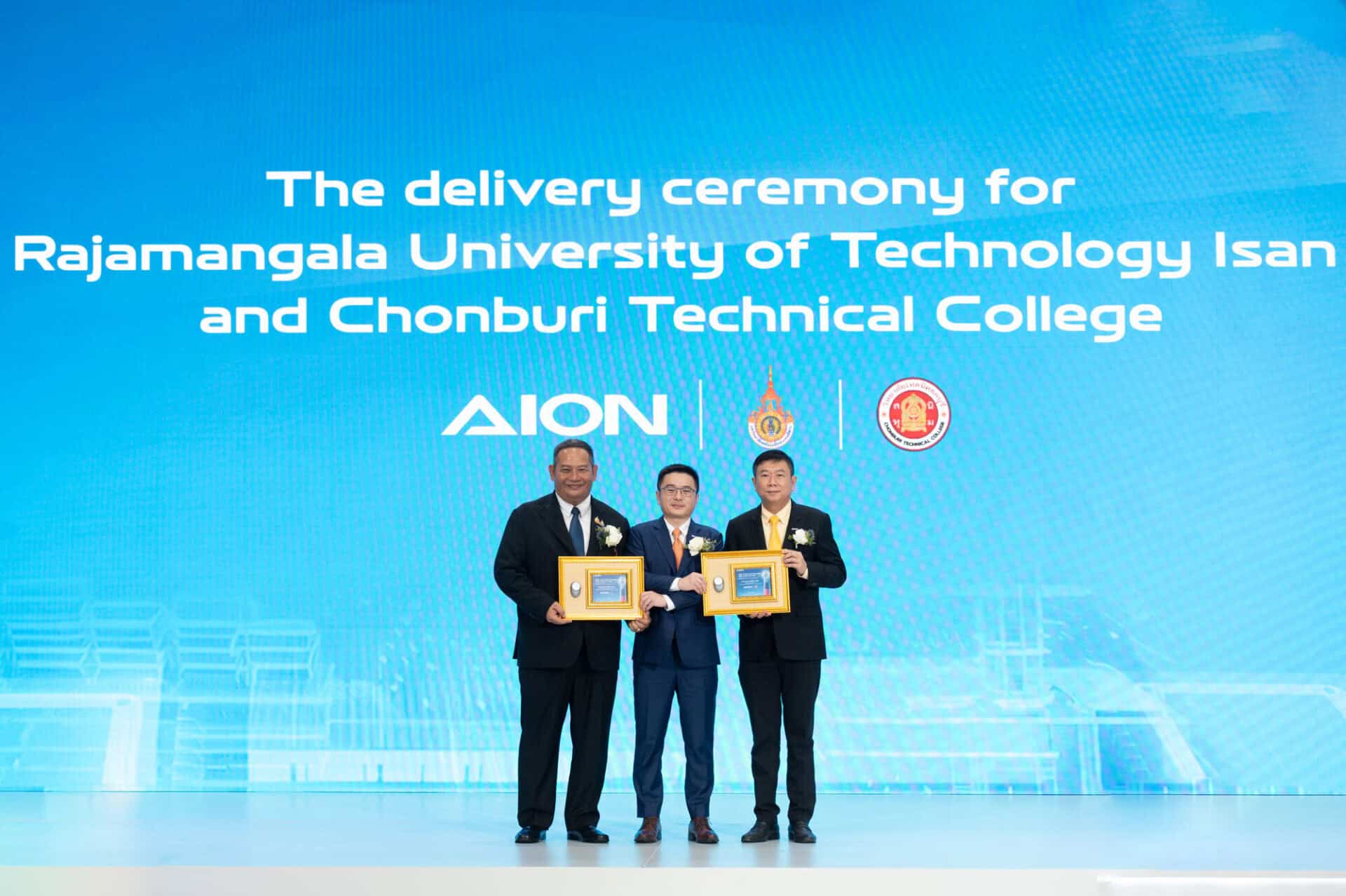 AION Thailand ร่วมสนับสนุน CHELOVE และ มทร.อีสาน เปิด RMUTI - CHELOVE ...