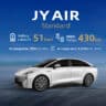ราคาอย่างเป็นทางการ Juneyao JY AIR รถไฟฟ้า100% : 759,000 - 869,000 บาท (นำเข้า CBU จีน) | C ...