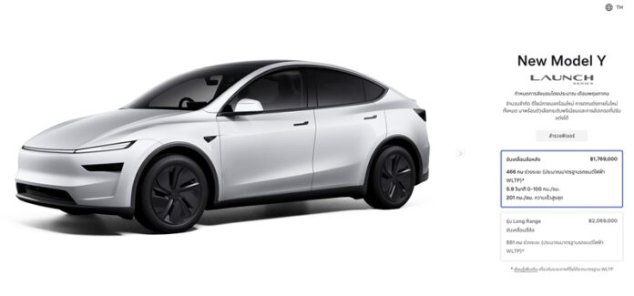 ราคาอย่างเป็นทางการ TESLA Model Y Refresh (Juniper) Launch Series ...