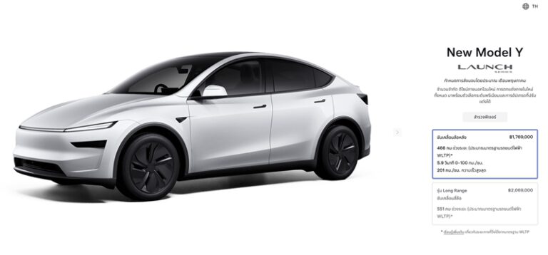 ราคาอย่างเป็นทางการ TESLA Model Y Refresh (Juniper) Launch Series ...