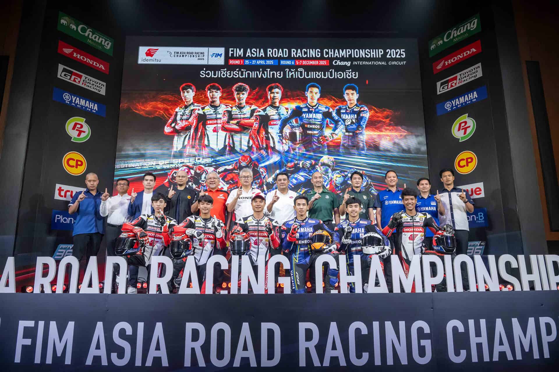 ไทยคว้าสิทธิ์จัด Asia Road Racing Championship 2025 ต่อเนื่องปีที่ 11 ...