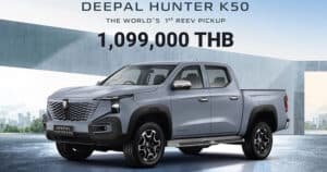 DEEPAL Hunter K50 REEV Plus AWD เปิดรับจองในไทย ราคา 1,099,000 บาท | 2. ...