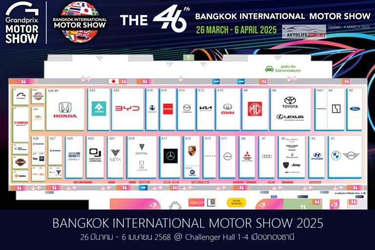 แผนผังบูธ Motor Show 2025 แบรนด์รถยนต์ ยี่ห้อไหน มาออกงานบ้าง ? มอเตอร์ ...