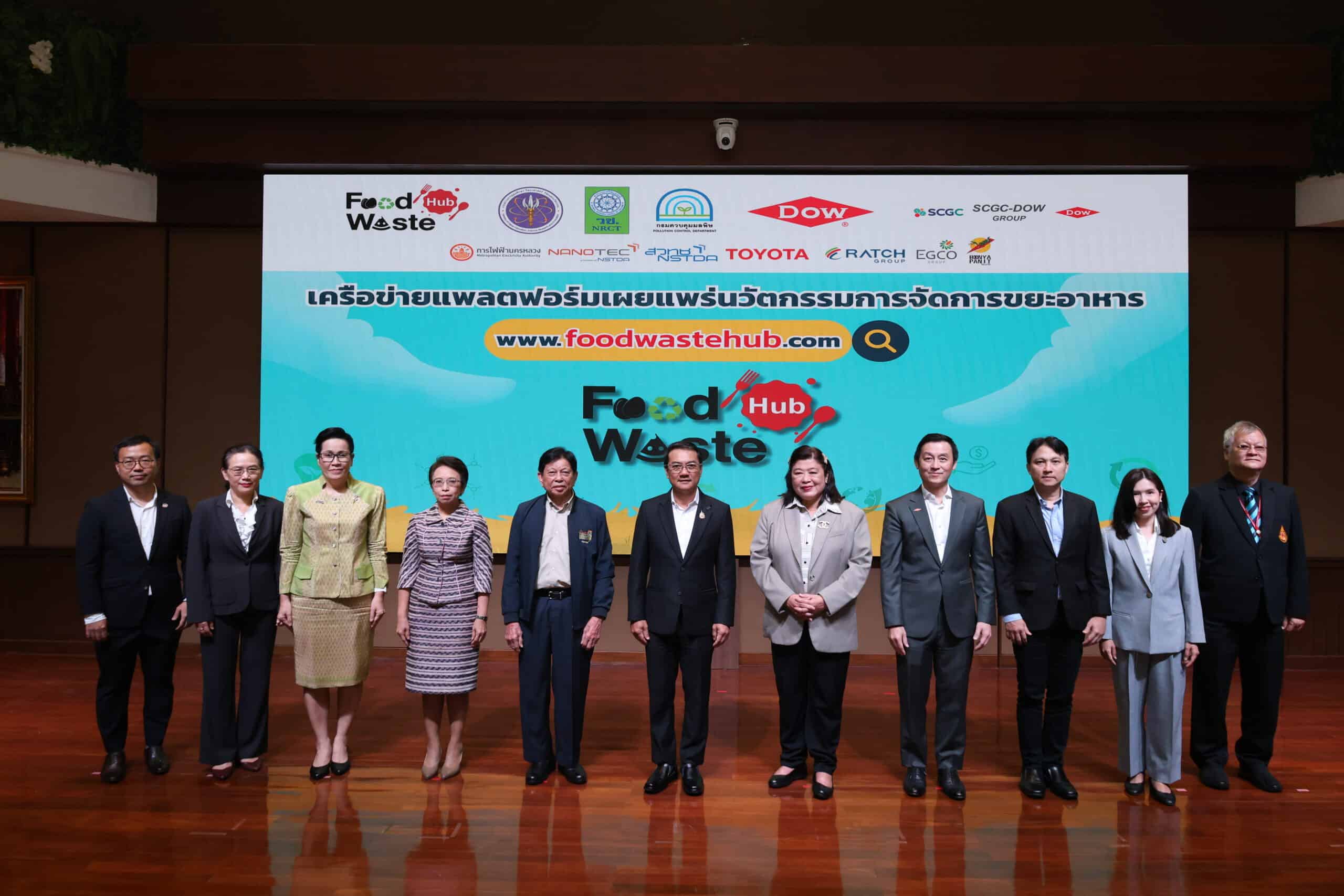Toyota ประกาศความร่วมมือ “นวัตกรรมจัดการขยะอาหาร” ผ่านเครือข่าย Food ...
