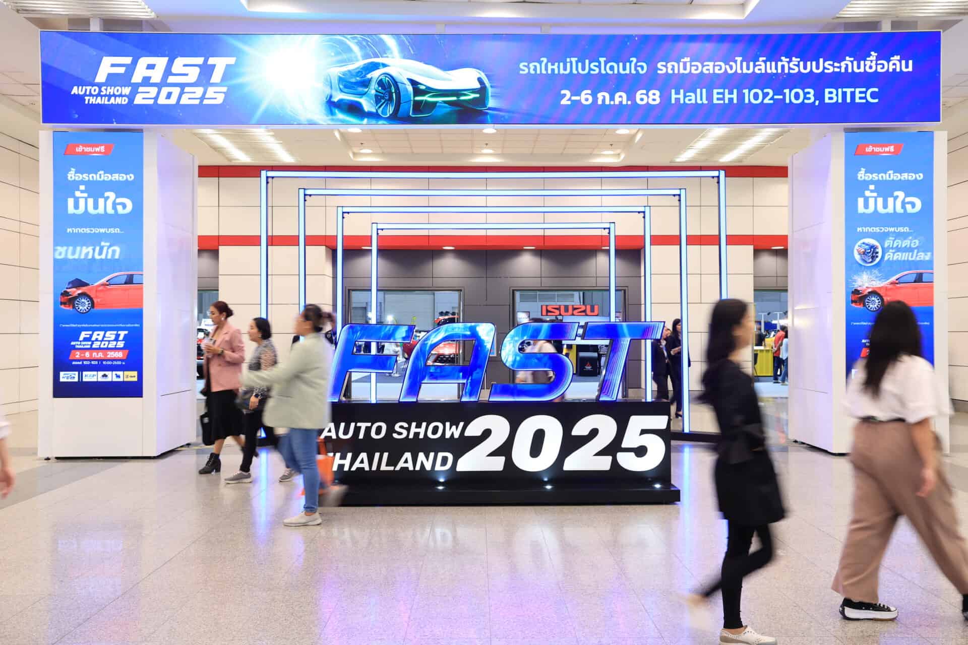 รวมแคมเปญกระตุ้นยอดกลางปี! ในงาน Fast Auto Show Thailand 2025 ...