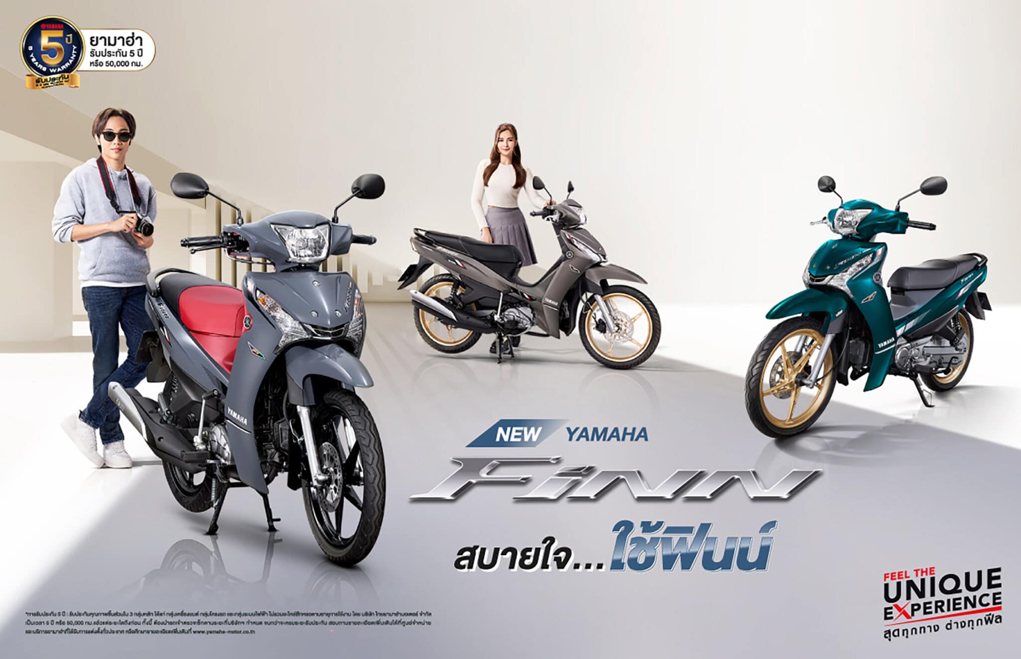 New Yamaha Finn 2025 เพิ่มสีเทาใหม่ เปิดราคาเริ่มต้น 41,200 บาท ...
