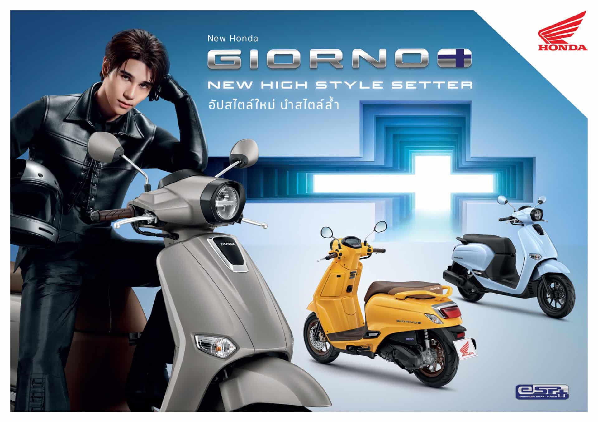 New Honda Giorno+ ปรับโฉมเพิ่ม 7 เฉดสีใหม่ ขยับราคาขึ้น 1,000 บาท ...