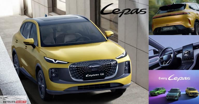 LEPAS L6 EV รถไฟฟ้า100% แบรนด์ที่ 4 จาก CHERY Group แบต 67 kWh วิ่งระยะ ...